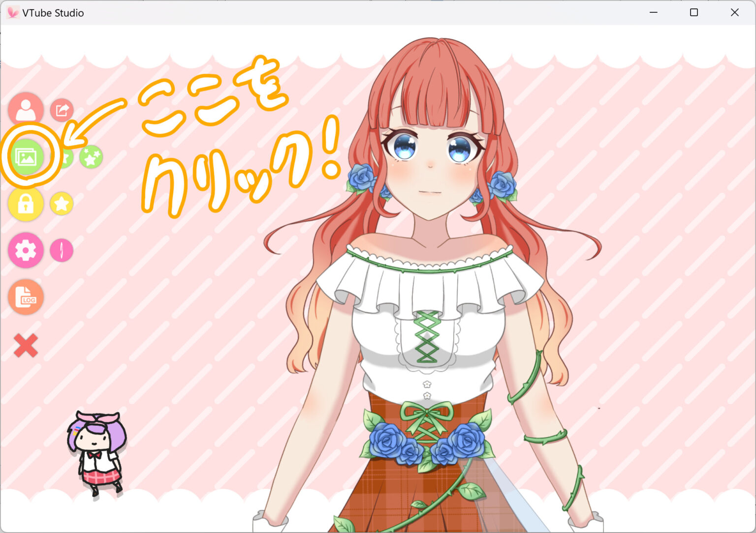 OBSでVtubeStudioのVtuberを背景透過して表示する方法｜あずきのVtuber工房