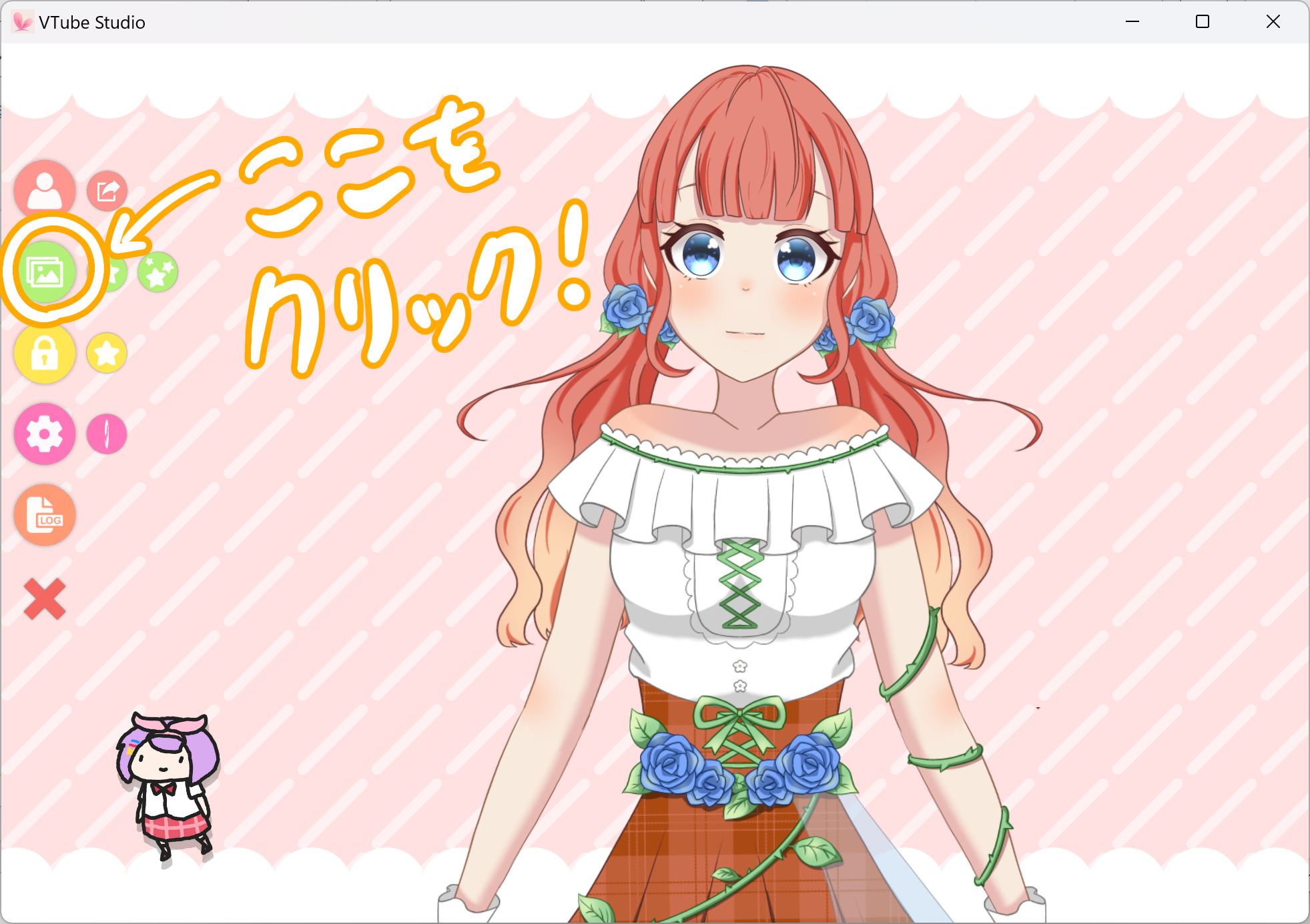 OBSでVtubeStudioのVtuberを背景透過して表示する方法｜あずきのVtuber工房